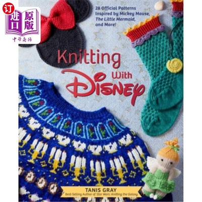 海外直订Knitting with Disney: 28 Official Patterns Inspired by Mickey Mouse, the Little  与迪士尼编织:受米老鼠、小