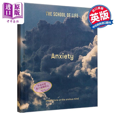 焦虑 对焦虑心理的思考 英文原版 Anxiety Meditations on the Anxious Mind The School of Life【中商原版】