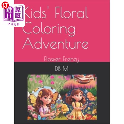 海外直订Kids' Floral Coloring Adventure: Flower Frenzy 孩子们的花卉着色冒险：花的狂热