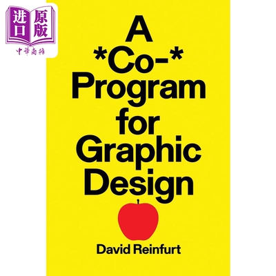 平面设计共同计划David