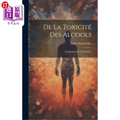 海外直订De la Toxicité des Alcools: Prophylaxie de L'alcoolisme 酒精中毒：预防酒精中毒