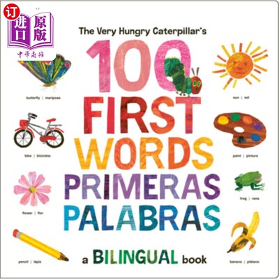海外直订The Very Hungry Caterpillar's First 100 Words / Primeras 100 Palabras: A Spanish 非常饥饿的毛毛虫的前100个