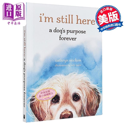我还在这里 狗的永恒使命 Im Still Here A Dog Purpose Forever 英文原版 Cathryn Michon 自由诗 告别与爱【中商原版】