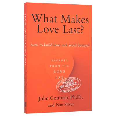 预售 爱的博弈：建立信任、避免背叛与不忠 豆瓣阅读 英文原版 What Makes Love Last?  John Gottman & Nan Silver【中商原版】