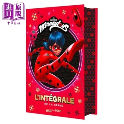 【法文版】奇迹少女漫画书法文原版瓢虫雷迪漫画书 绽放瓢虫少女漫画书 剧集小说1-5季 刷边版 Miraculous Lintegrale Zagtoo