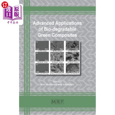 海外直订Advanced Applications of Bio-degradable Green Composites 生物可降解绿色复合材料的先进应用
