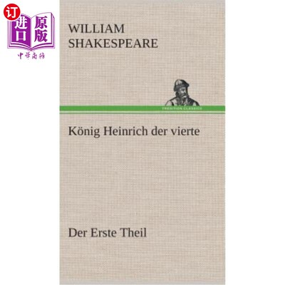 海外直订德语 K?nig Heinrich der vierte Der Erste Theil K ?这是海因里希第四世第一个骑士
