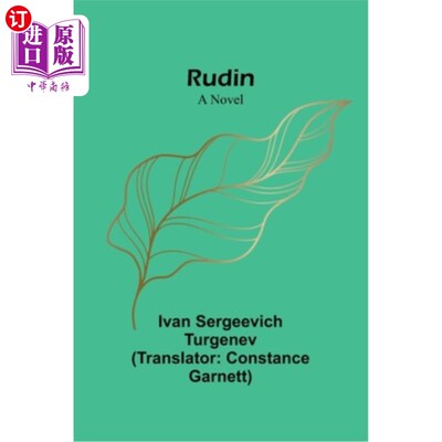 海外直订Rudin 鲁丁