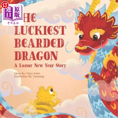 海外直订The Luckiest Bearded Dragon: A Lunar New Year Story 最幸运的胡须龙：一个农历新年的故事