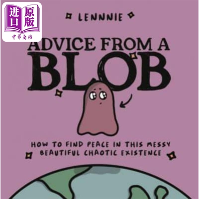 来自斑点的建议 Advice from a Blob How to Find Peace in Messy Beautiful Chaotic Existence 英文原版 Lennnie【中商原版