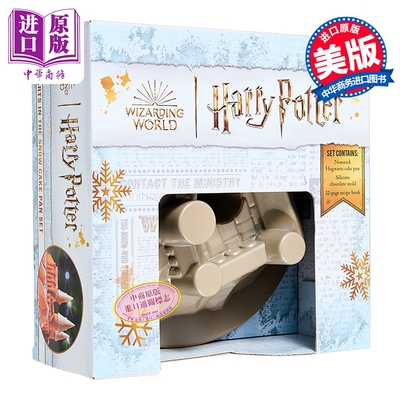 哈利波特雪中霍格沃茨套装