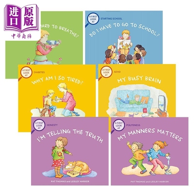 我的举止很重要性格培育绘本