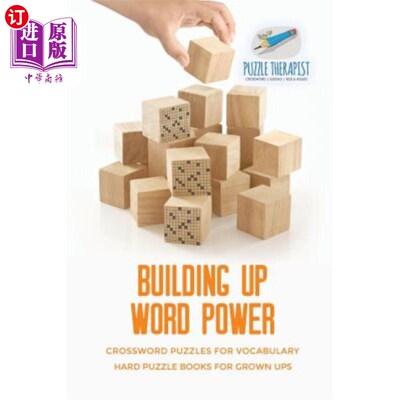 Building Up Word Power Crossword Puzzles for Vocabulary Hard Puzzle Books for Gr 为成人词汇构建单词能力纵横【中商原版】