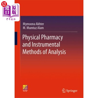 海外直订医药图书古英语 Physical Pharmacy and Instrumental Methods of An... 物理药学和仪器分析方法“，