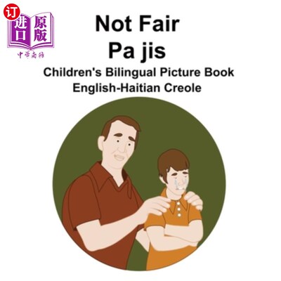 海外直订English-Haitian Creole Not Fair / Pa jis Children's Bilingual Picture Book 英语-海地克里奥尔语不公平/ pajis