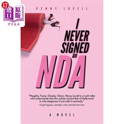 海外直订I Never Signed an NDA 我从没签过保密协议