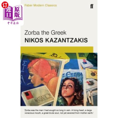 海外直订Zorba the Greek 希腊人左巴