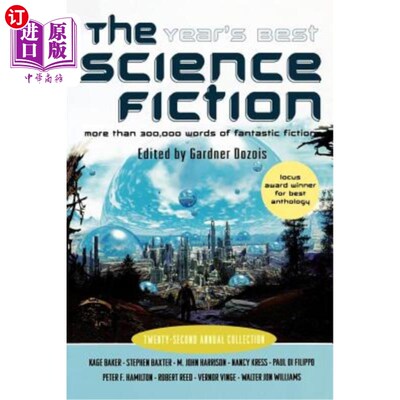 海外直订The Year's Best Science Fiction: Twenty-Second Annual Collection 年度最佳科幻小说:第22届年度合集