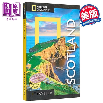 国家地理旅行者 苏格兰 第4版 英文原版 National Geographic Traveler Scotland 4th Edition【中商原版】