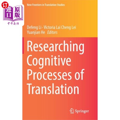 海外直订Researching Cognitive Processes of Translation 翻译认知过程研究
