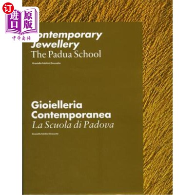 海外直订Contemporary Jewellery: The Padua School 当代珠宝:帕多瓦学派