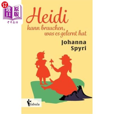 海外直订德语 Heidi kann brauchen, was es gelernt hat 海蒂需要她已经学会的东西