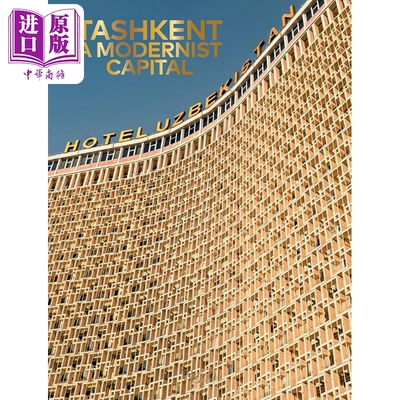 塔什干现代主义之都Tashkent