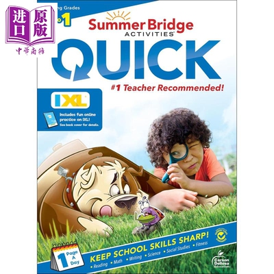 新版美国IXL暑期衔接速成活动手册 幼儿园-一年级 英文原版 Summer Bridge Activities Quick Workbook Grade K-1【中商原版?