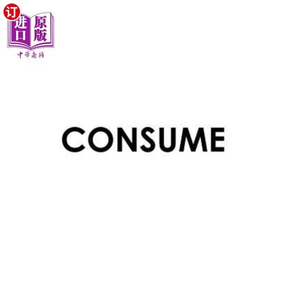 海外直订Consume 消费