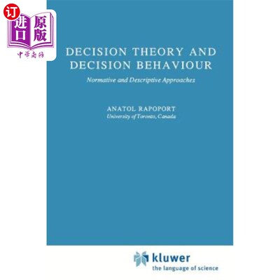 海外直订Decision Theory and Decision Behaviour: Normative and Descriptive Approaches 决策理论与决策行为:规范与描述