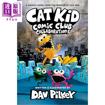 神探狗狗-小彼蒂的漫画俱乐部4