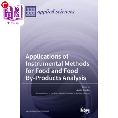 海外直订Applications of Instrumental Methods for Food and Food By-Products Analysis 食品及其副产品分析仪器方法的应