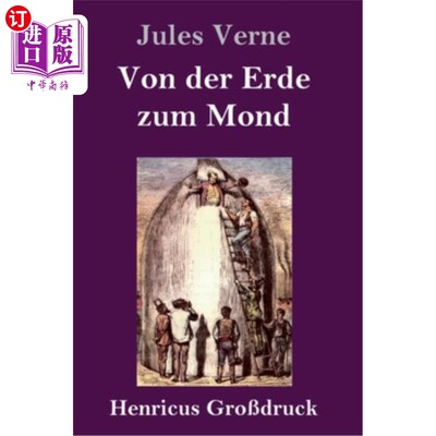 海外直订德语 Von der Erde zum Mond (Gro?druck) 从地球到月球(巨大压力)