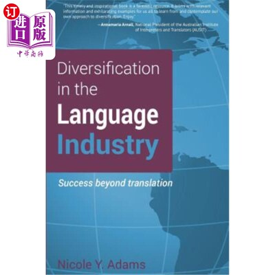 海外直订Diversification in the Language Industry: Success beyond translation 语言行业的多元化：超越翻译的成功