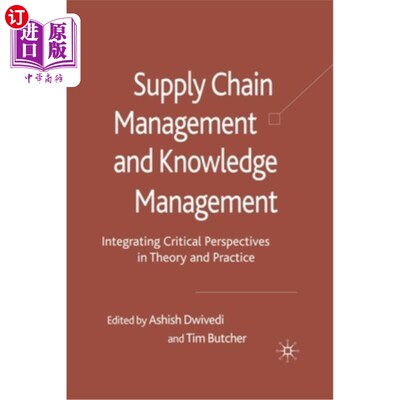 海外直订Supply Chain Management and Knowledge Management: Integrating Critical Perspecti 供应链管理与知识管理:理论