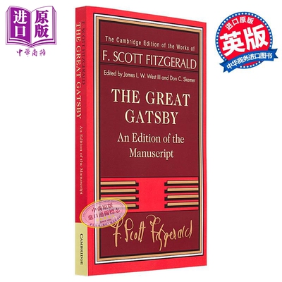 了不起的盖茨比手稿版