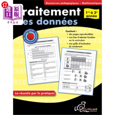 海外直订Traitement des données 1re à 3e année 待遇待遇待遇待遇待遇待遇待遇待遇待遇