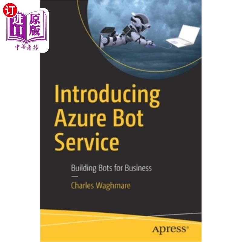 海外直订Introducing Azure Bot Service: Building Bots for Business介绍Azure机器人 ...