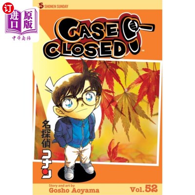 海外直订Case Closed, Vol. 52 结案，第52卷