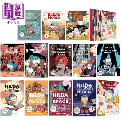 Hilda希尔达儿童探险漫画故事