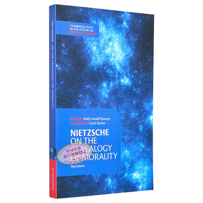 尼采道德的谱系及其他作品