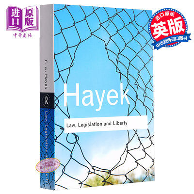 法律、立法与自由正义和政治经济