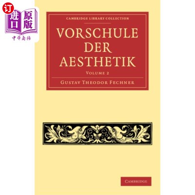 海外直订德语 Vorschule der Aesthetik 业余天文学