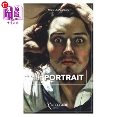 海外直订法语 Le Portrait: édition bilingue russe/fran?ais (+ lecture audio intégrée) 肖像:俄文/法文双语版?ais(+内置