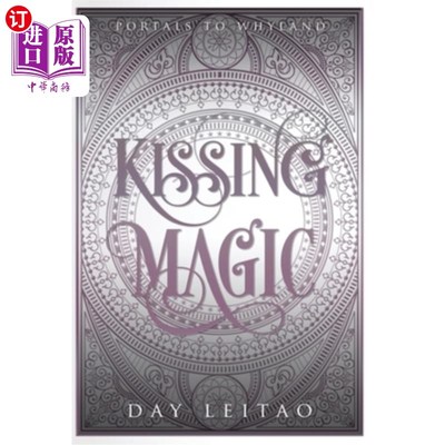 海外直订Kissing Magic 接吻的魔法