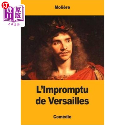 海外直订法语 L'Impromptu de Versailles 凡尔赛即兴曲