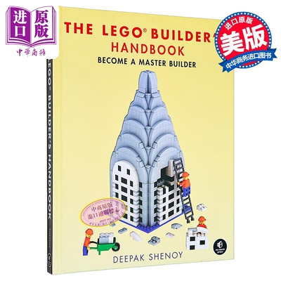 预售 乐高建造者手册 制作你自己的乐高模型 英文原版 LEGO Builders Handbook Make LEGO Models Deepak Shenoy【中商原版】