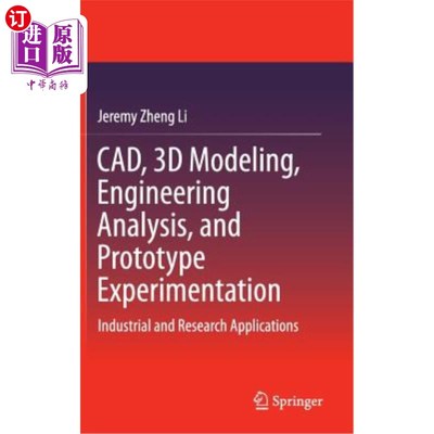 海外直订Cad, 3D Modeling, Engineering Analysis, and Prototype Experimentation: Industria Cad、3D建模、工程分析和原