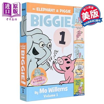 大象与小猪全集 卷1 An Elephant  Piggie Biggie 英文原版 Mo Willems 动物绘本小说 朋友日常小故事【中商原版】