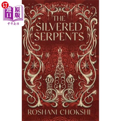 海外直订Silvered Serpents 镀银的蛇